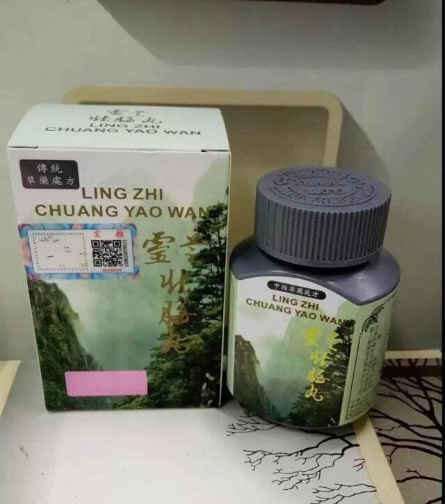 Ling Zhi Chuang Yao Wan 50 Capsules | Lazada PH