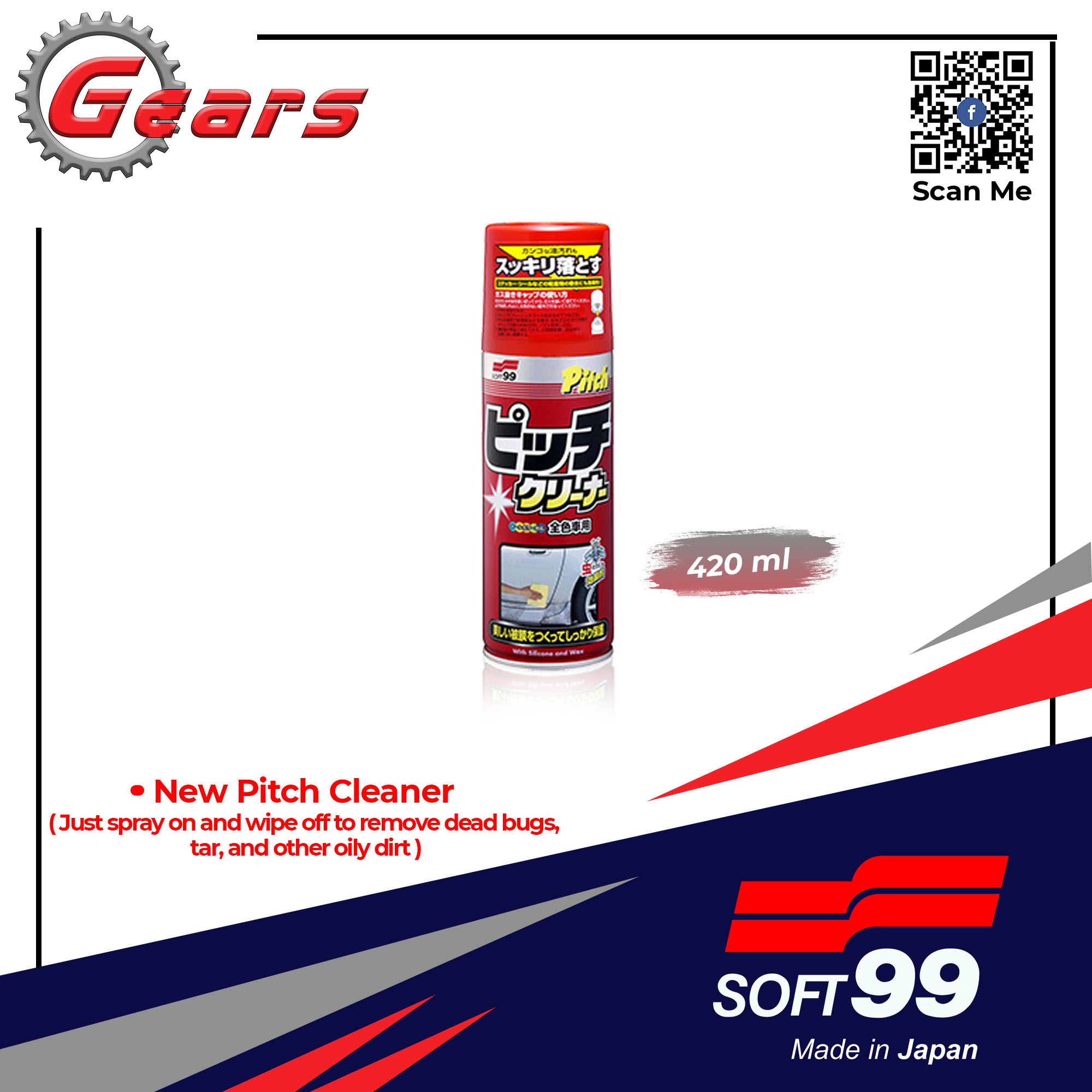 Soft99 New Pitch Cleaner | Lazada PH