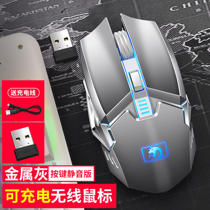 Technology Rechargeable Wireless Mouse Mechanical Laptop Desktop E ...