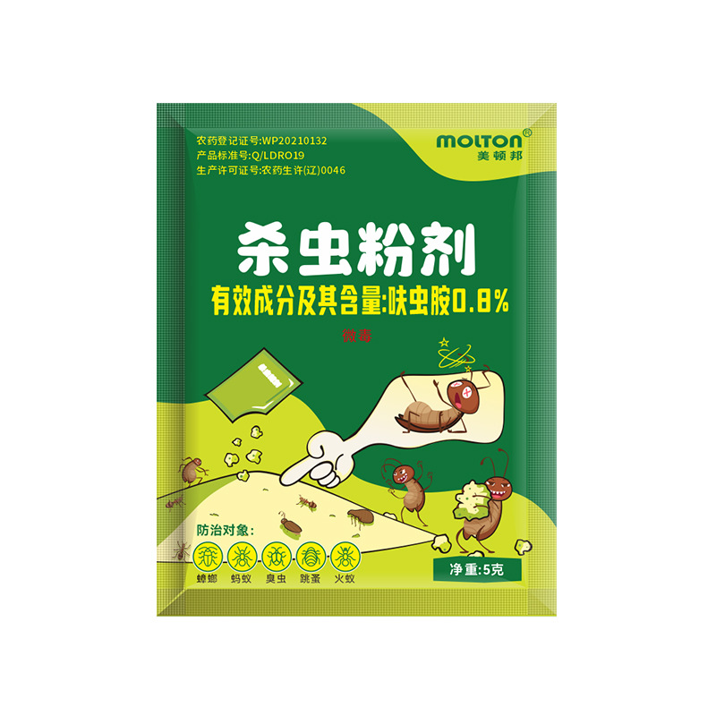 5 packs Household indoor non-toxic centipede insect repellent powder ...