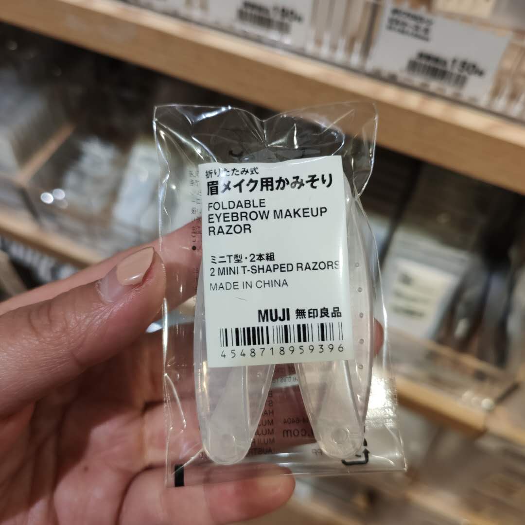 Japan MUJI MUJI compact portable folding eyebrow shaver /L-shaped razor ...