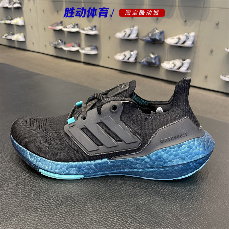 Adidas Men's Shoes Ultraboost 22 Shock-Absorbing Sports Running Shoes ...