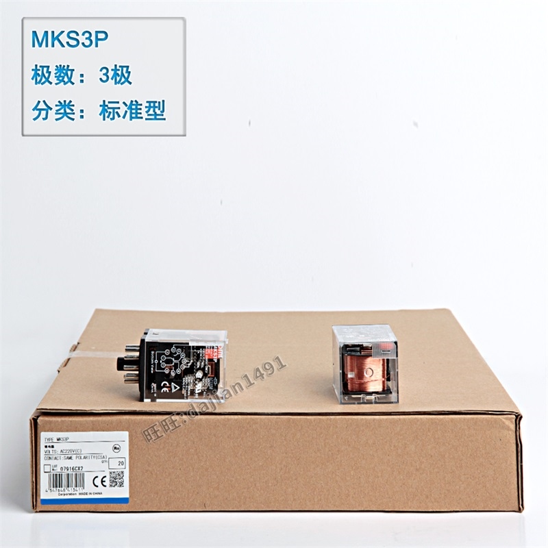 Omron relay MKS2P MK2P MKS3P MK3P MK32P MK3P - 1-1 DC24 AC220V | Lazada PH