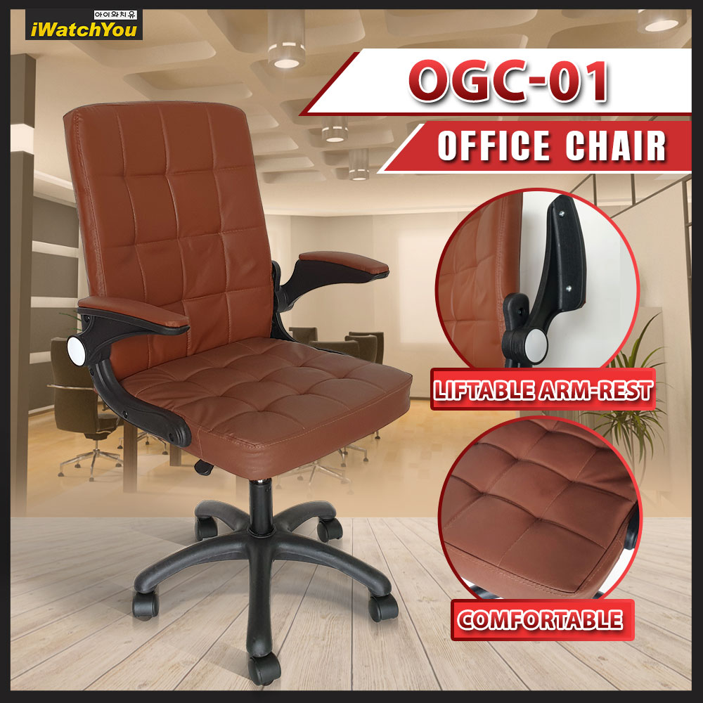 Office Chair / OGC-01 / Brown / Leather / Liftable Arm-Rest / High ...