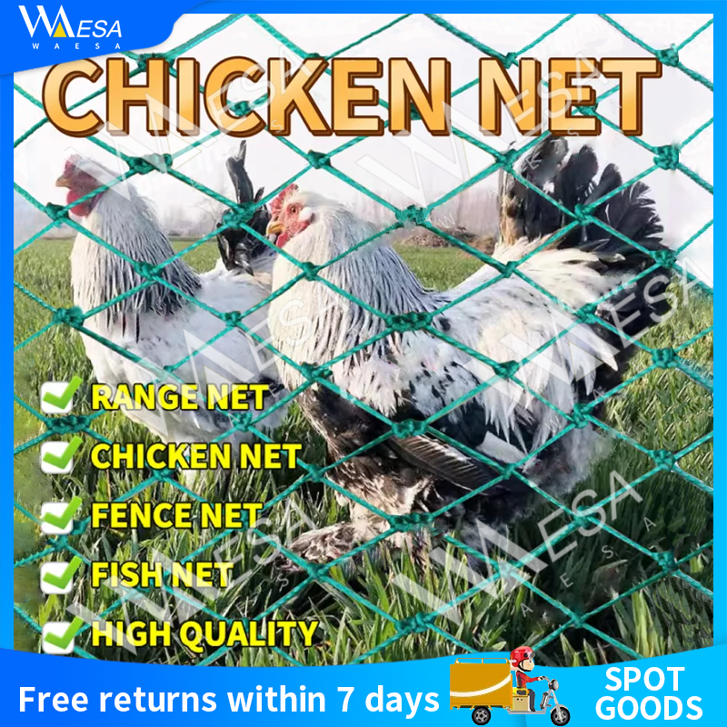 【COD】 (1.5Mx50/100METERS) Nylon fishing net Breeding net Fence net ...