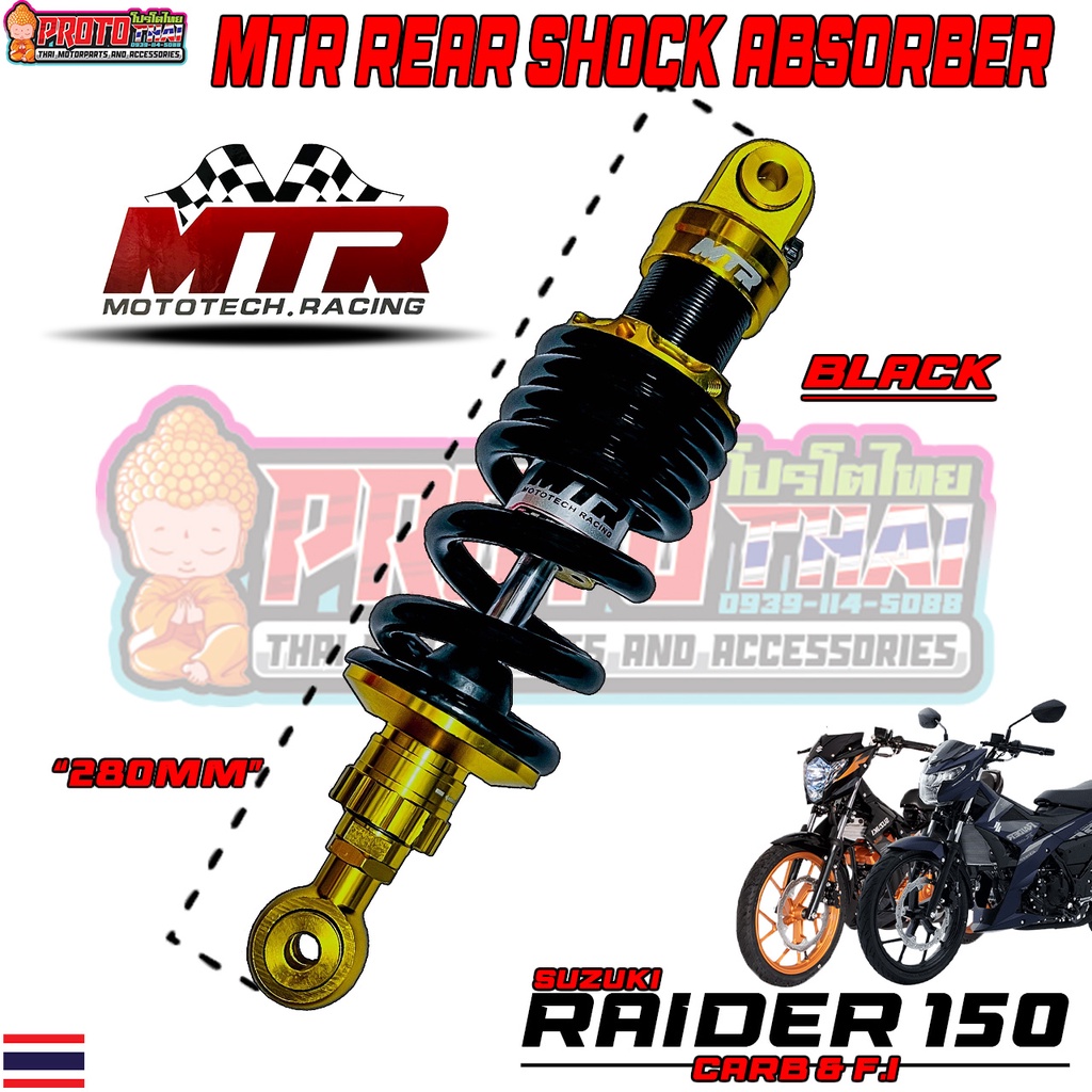 【READY STOCK】 MTR Monoshock Raider 150 Carb Fi 280mm☁ | Lazada PH