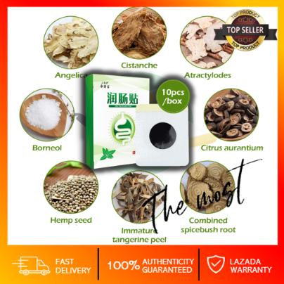 THE MOST 】Constipation Herbal Treatment Abdominal Obesity ...