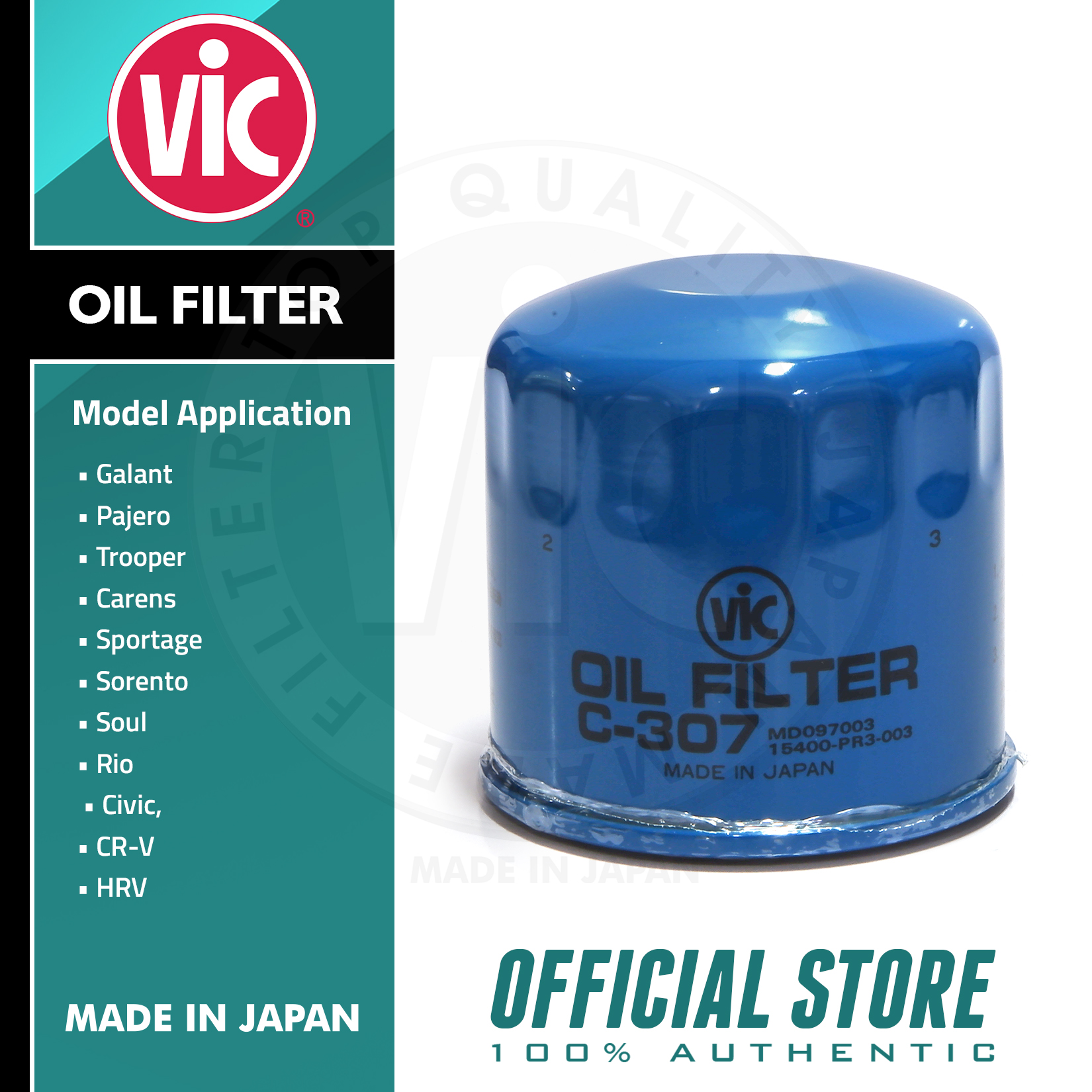 VIC Oil Filter C-307 for Mitsubishi Galant, Pajero, Isuzu Trooper, Kia ...