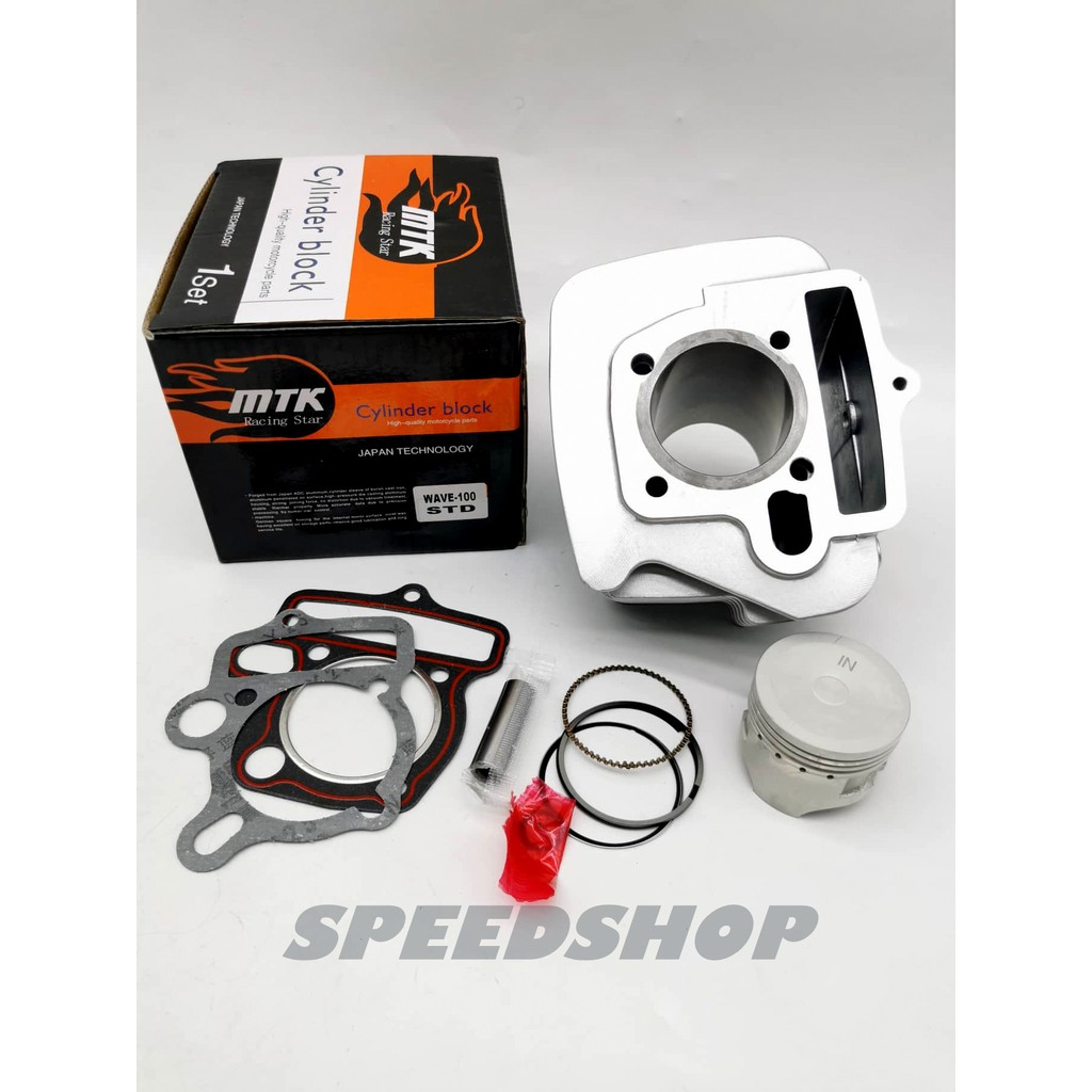 MTK Block for WAVE-100 STD | Lazada PH