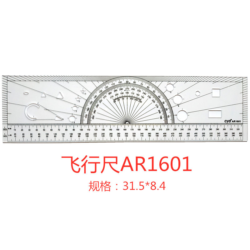 Flight slide rule navigation vector ruler X-8 vector ruler X-7 flight ...