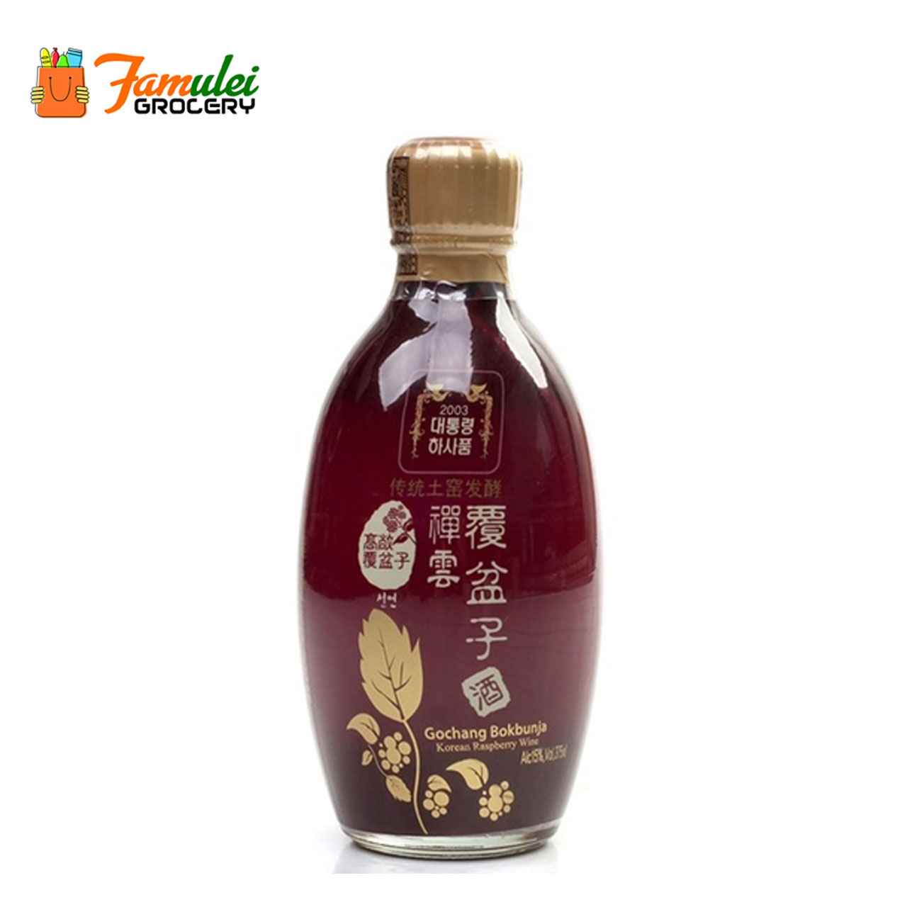Gochang Bokbunja Korean Raspberry Wine Acl 15%, 375ml | Lazada PH