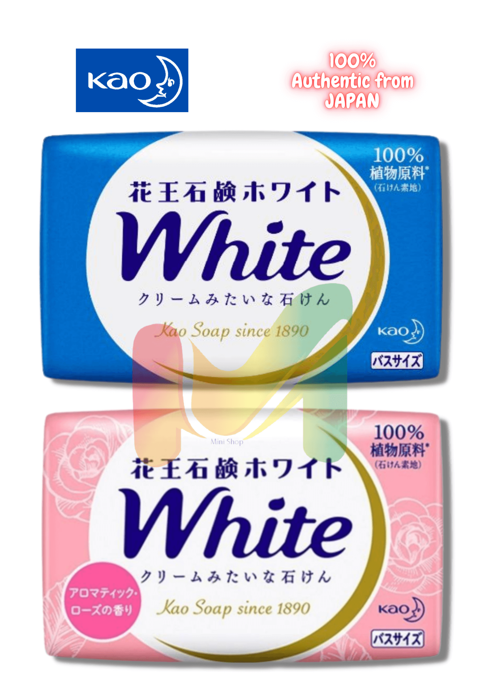 KAO White Soap Body Bar Soap 130g from JAPAN | Lazada PH
