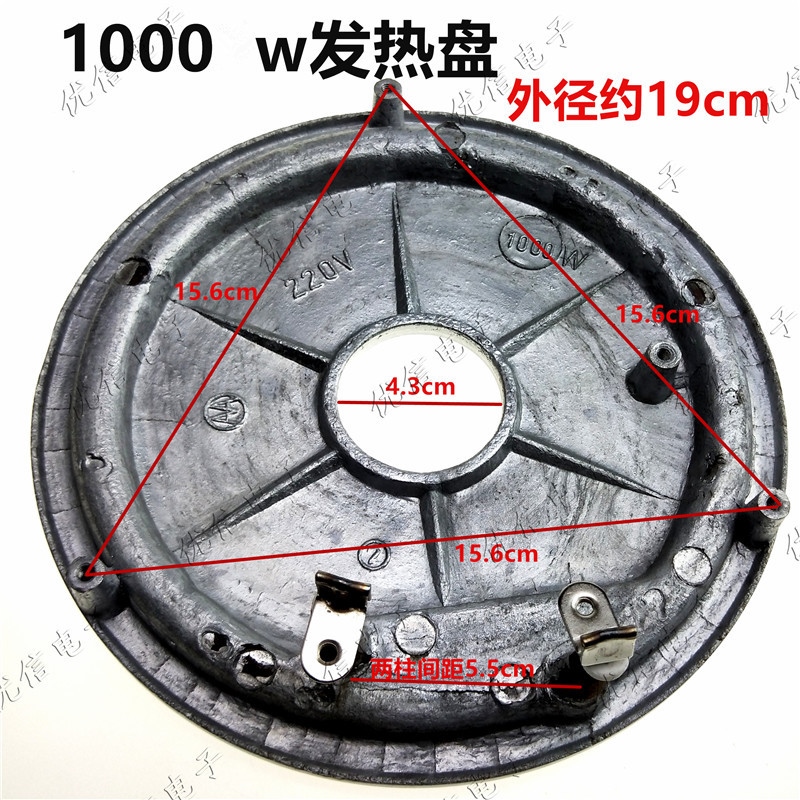 Electric meal bao hot plate 1000 w electric rice cooker rice cooker ...