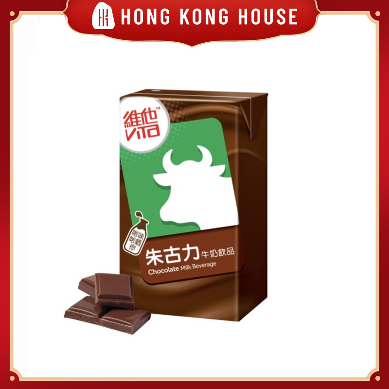 Hongkong Imported Vita Chocolate Milk 250ml | Lazada PH