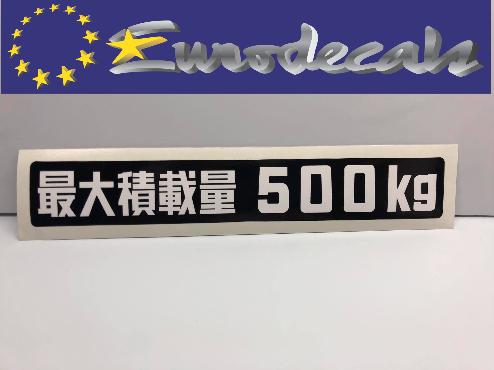 Toyota Maximum Capacity 500kg printed sticker | Lazada PH
