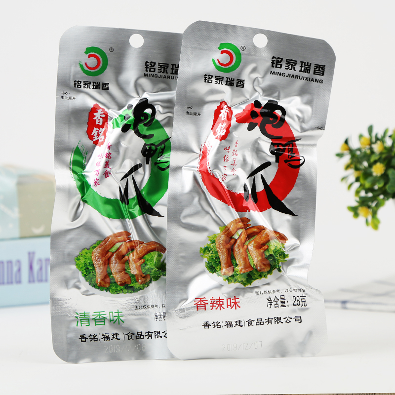 Ming pao ya Zhao Ming Jia Rui Xiang Longyan pao ya Zhao Fujian ...