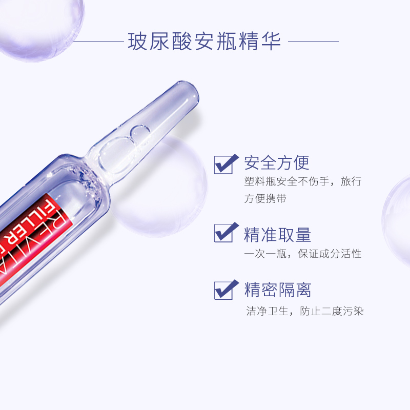 L 'Oreal Compound Hyaluronic Acid Ampoule Liquid 1.5ml Moisturizing and ...