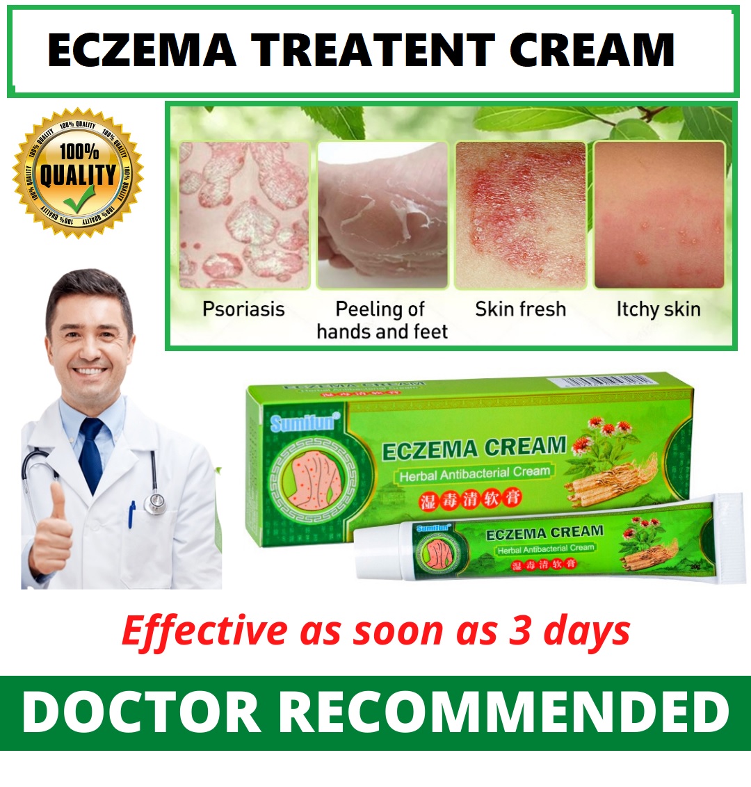 100% EFFECTIVE (20g) ECZEMA TREATMENT CREAM GAMOT SA KATI-KATI SA BALAT ...