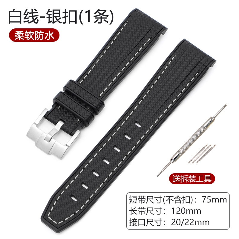 20mm suitable for Omega Swatch joint planetary series watch strap ...