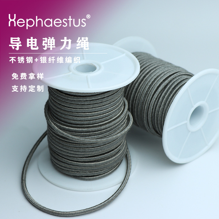 LZD Stainless Steel Silver Fiber Conductive Rope Eliminating Static ...
