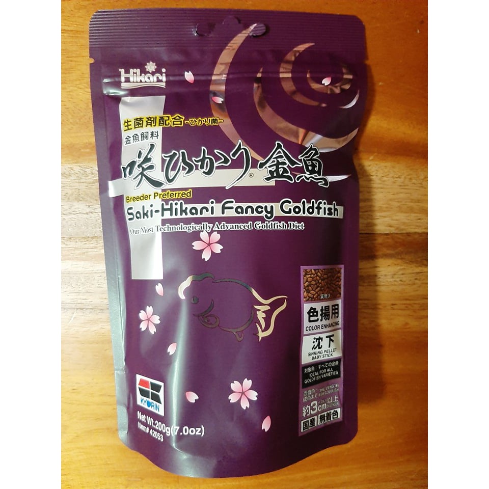 vitality dog food Saki-Hikari Fancy Goldfish Color Enhancing Sinking ...