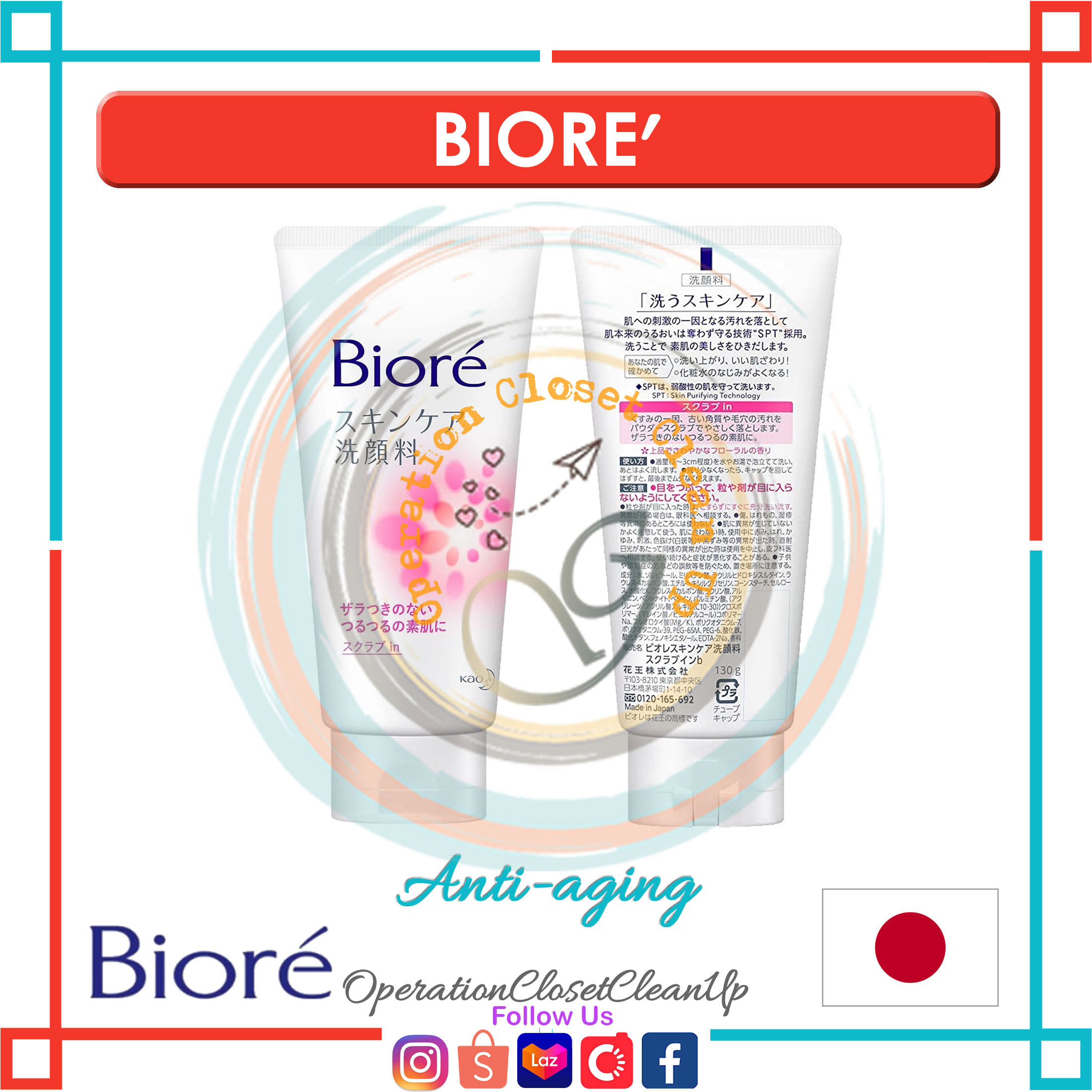 🇯🇵 Biore Skin Care Facial Wash Facial Cleanser 130g | Lazada PH