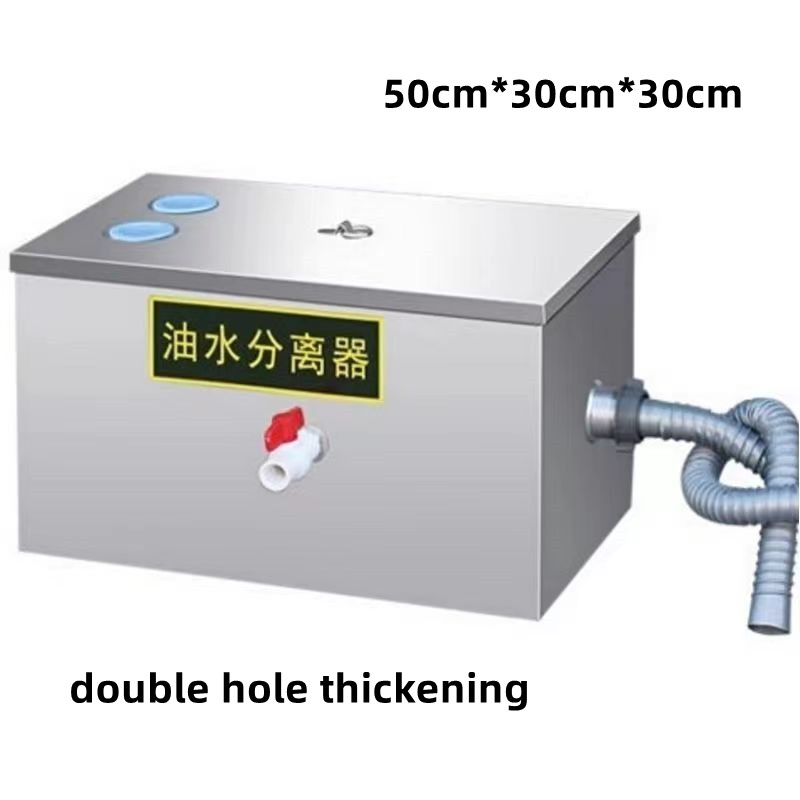 Stainless Grease Trap Oil-Water Separator High Quality Stainless Steel ...