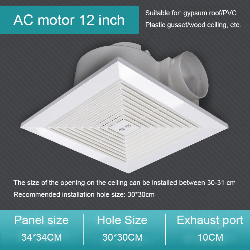 LampGallerian 【Large Suction】8 /10/12 Inch Ceiling Mounted Exhaust Fan ...
