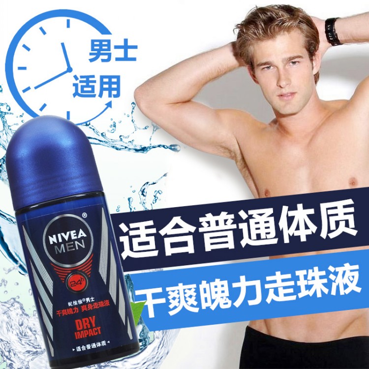 Niya Pearl Liquid Men's Dry and Charming Body-refreshing Pearl Liquid ...