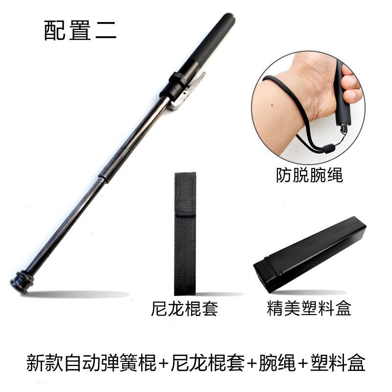 escopic Spring Stick escopic Stick Swing Stick Automatic escopic Whip ...