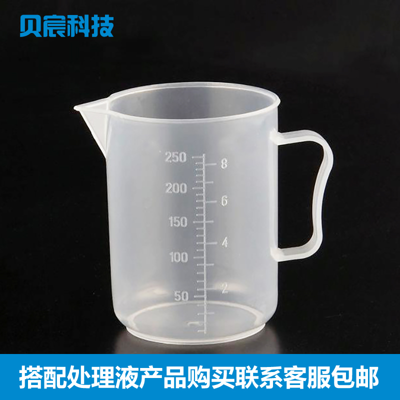 Measuring Cup Scale Plastic Plastic Transparent Large Capacity ...