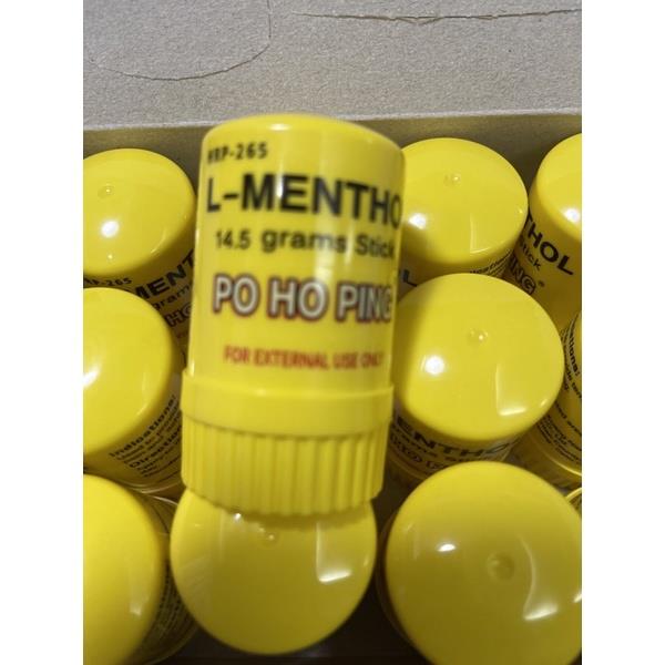 ins recommend Po Ho Ping L- Menthol Stick 2.7g / 14.5g For Nasal ...