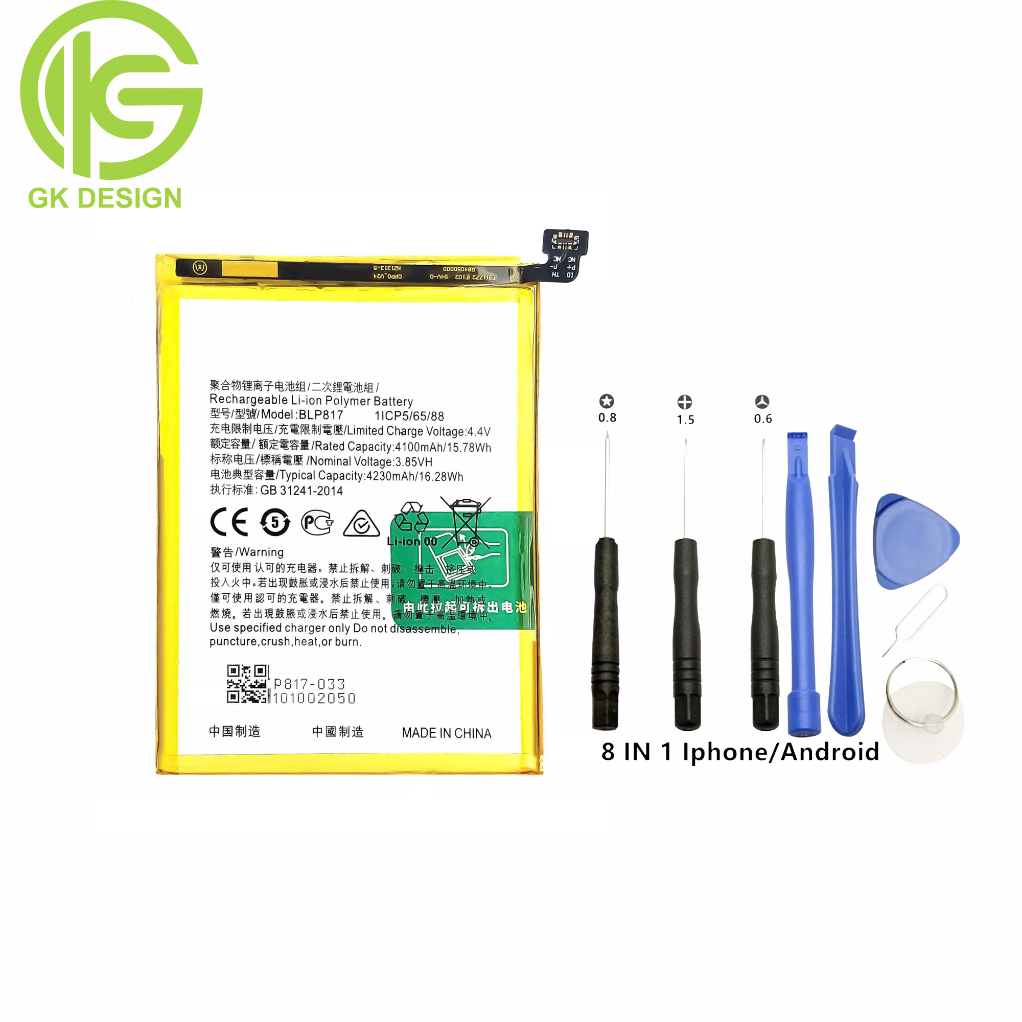 GK OPPO Built-in BLP817 Battery For OPPO A15/A15 2020/A15S | Lazada PH