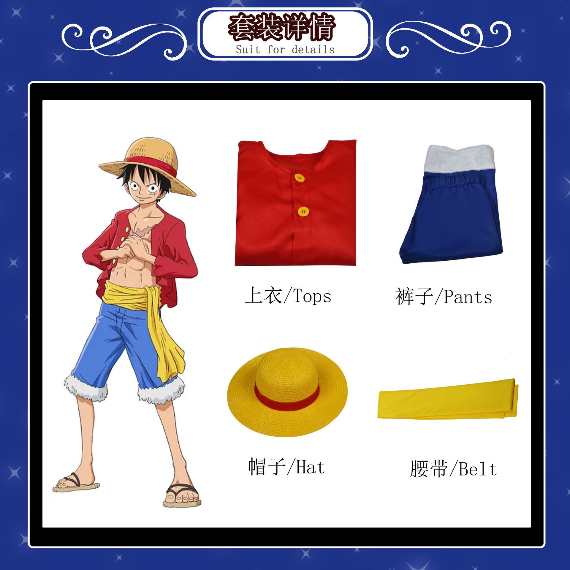 Anime FILM RED Cosplay Costume Monkey D. Luffy Two Years Later Uniform ...