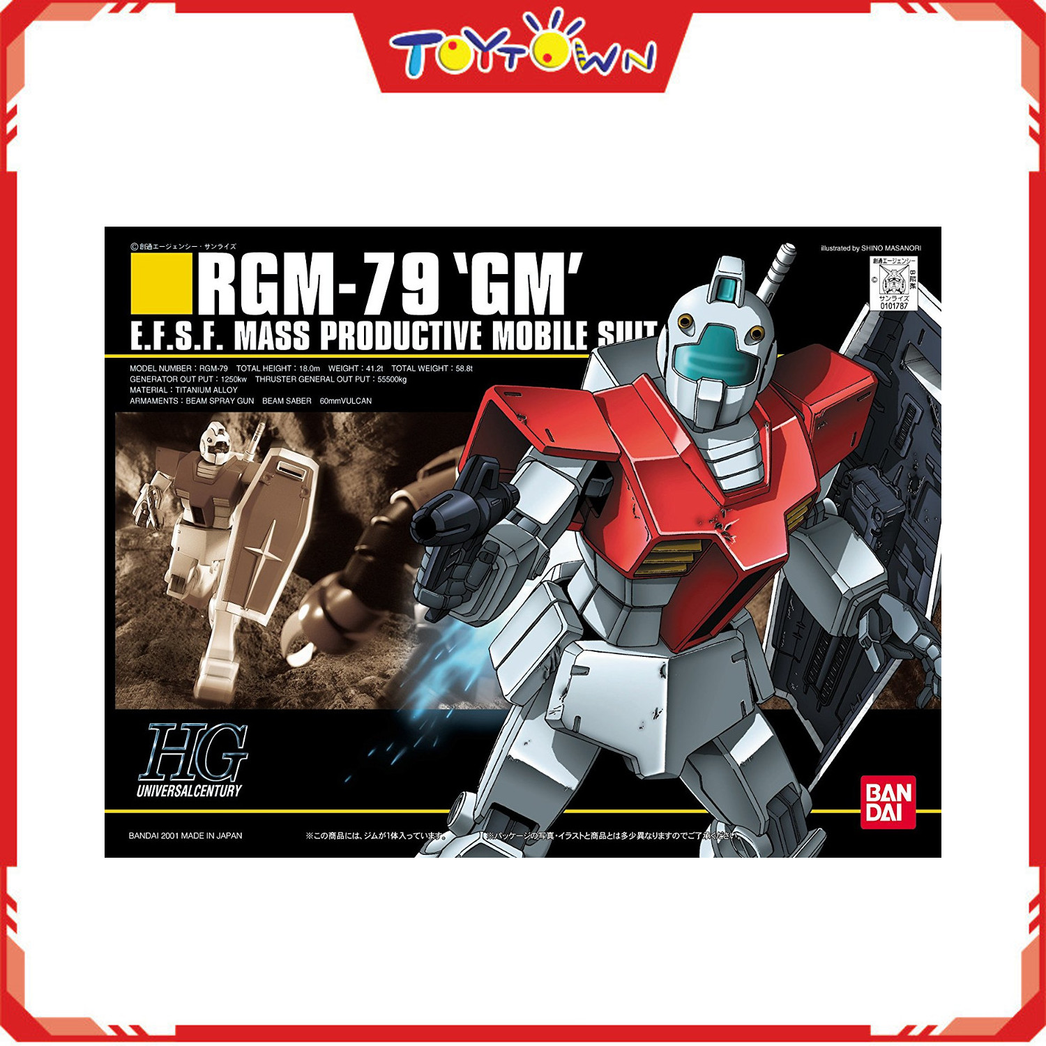 Gundam JP HG 1/144 RGM-79 'GM' | Lazada PH