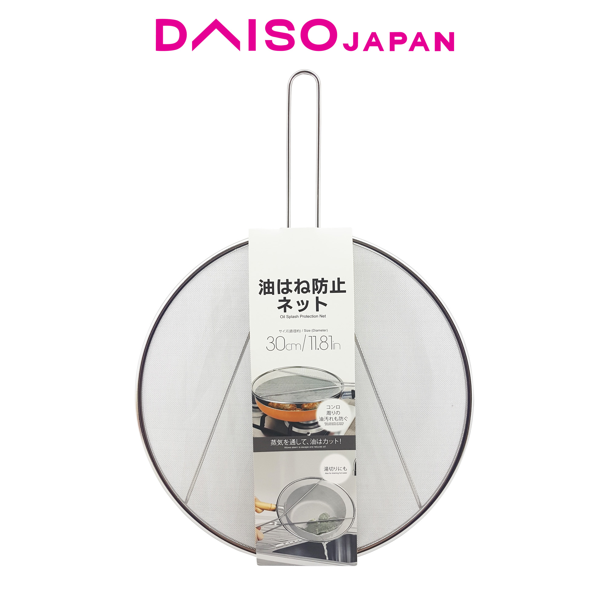 Daiso Stainless Steel Oil Splash Guard | Lazada PH
