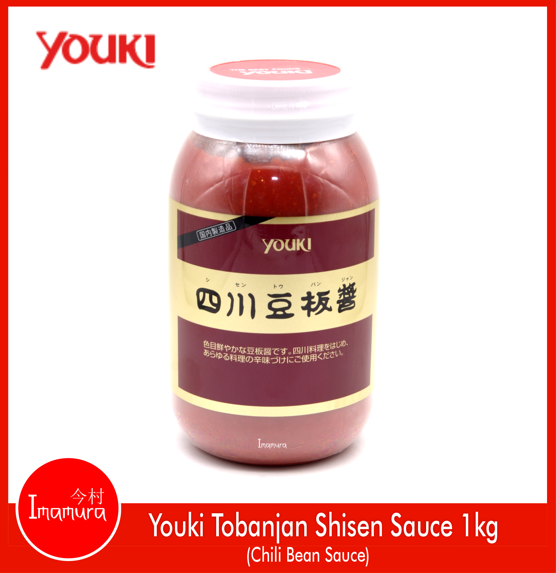 Youki Paste/Sauce 1kg | Lazada PH