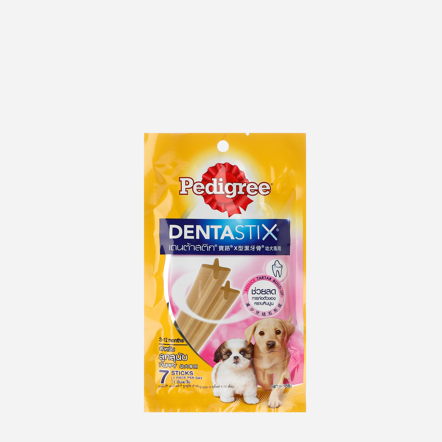 Pedigree 7-Stick Dentastix Puppy 56g | Lazada PH