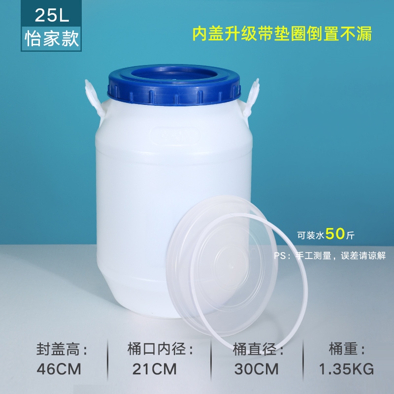 ☸ Plastic chemical barrel thickened large bucket laboratory waste ...