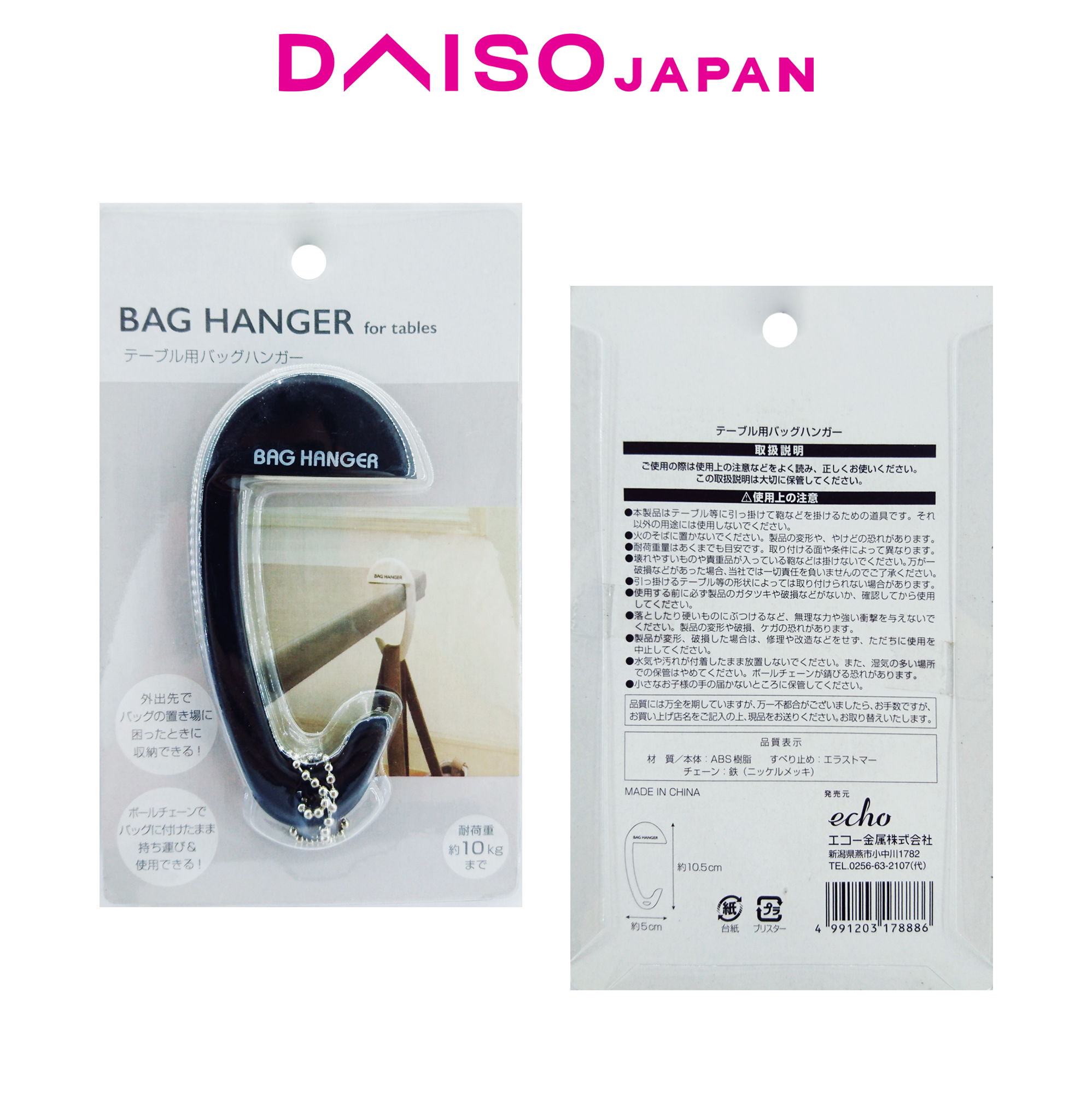Daiso Bag Hanger for Table | Lazada PH