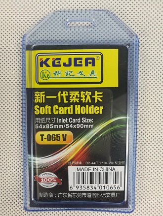 Soft ID Card Holder / Silicon ID Case (10 pcs) | Lazada PH