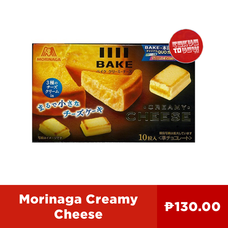 Morinaga Creamy Cheese | Lazada PH