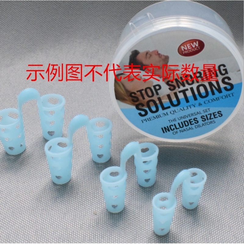 Expansion of the nose expander nose nostril nasal cavity support ...