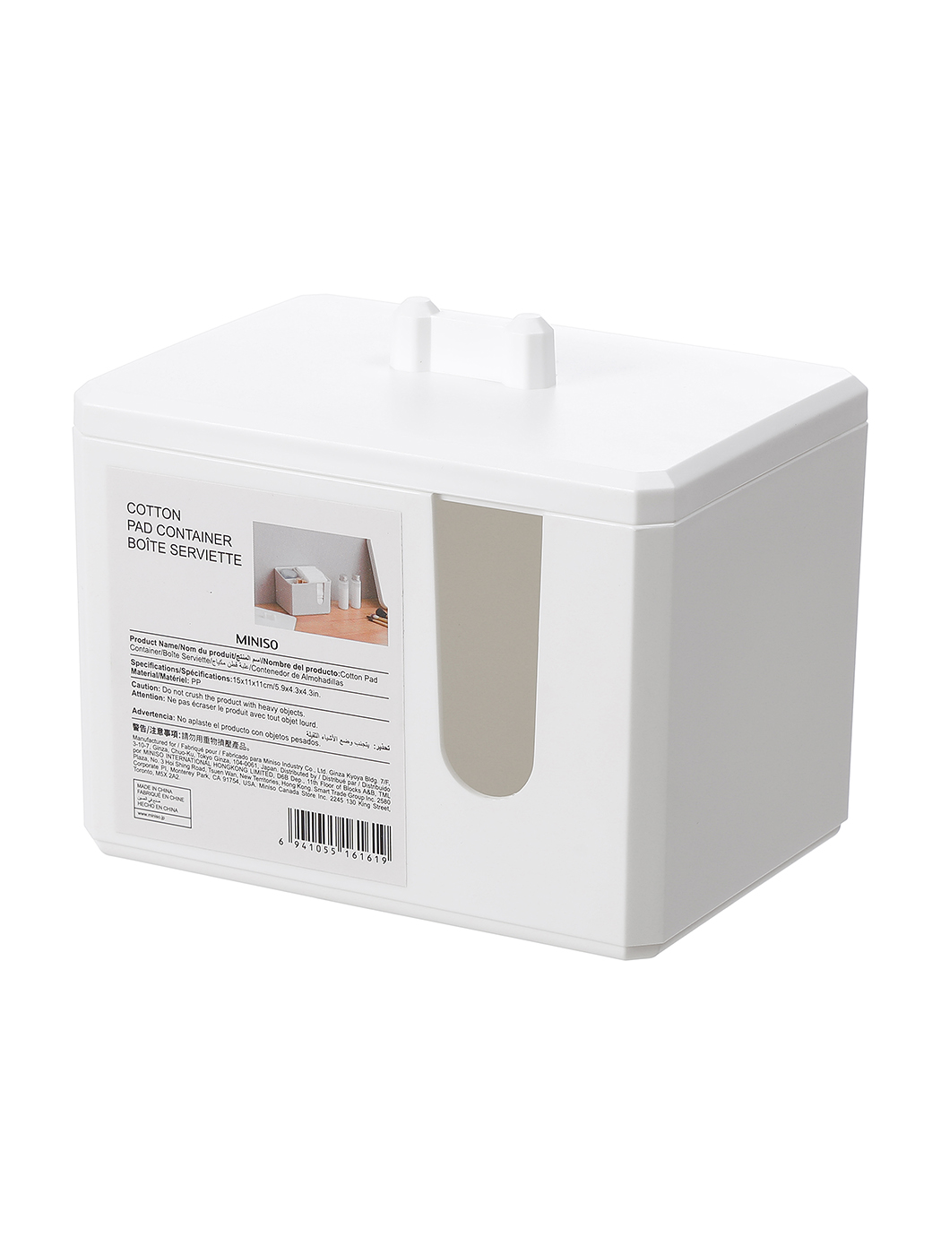 Miniso Cotton Pad Container Plastic Organizer White Cotton Storage Box ...