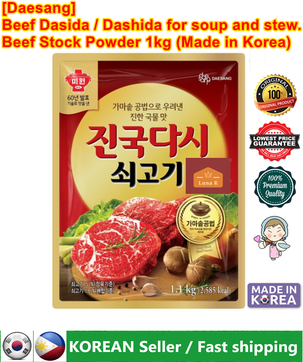 [Daesang] Beef Dasida / Dashida for soup and stew. Beef Stock Powder ...
