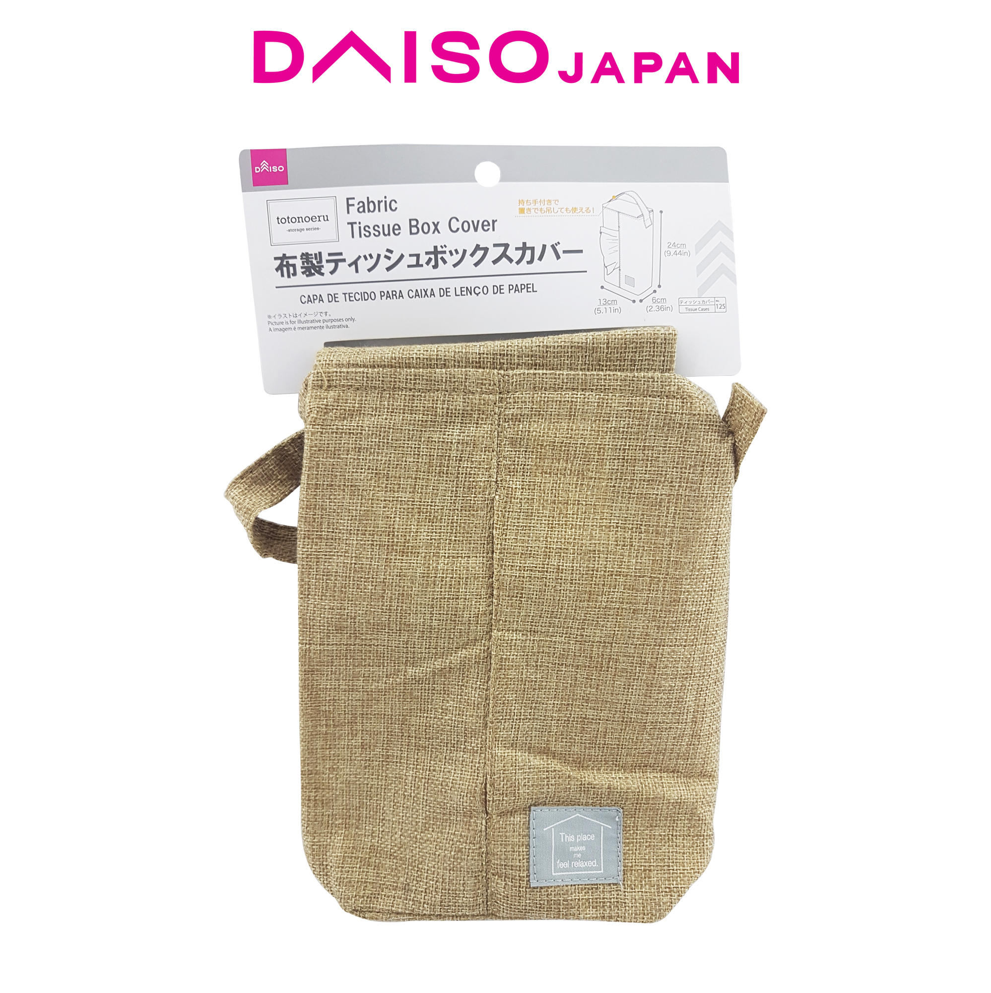 Daiso Fabric Tissue Box Cover | Lazada PH