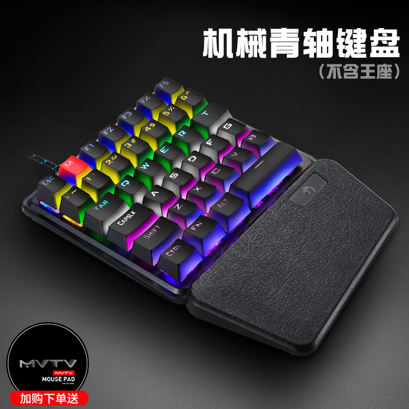 One-Handed Mechanical Keyboard and Mouse Set Left Hand Battleground ...