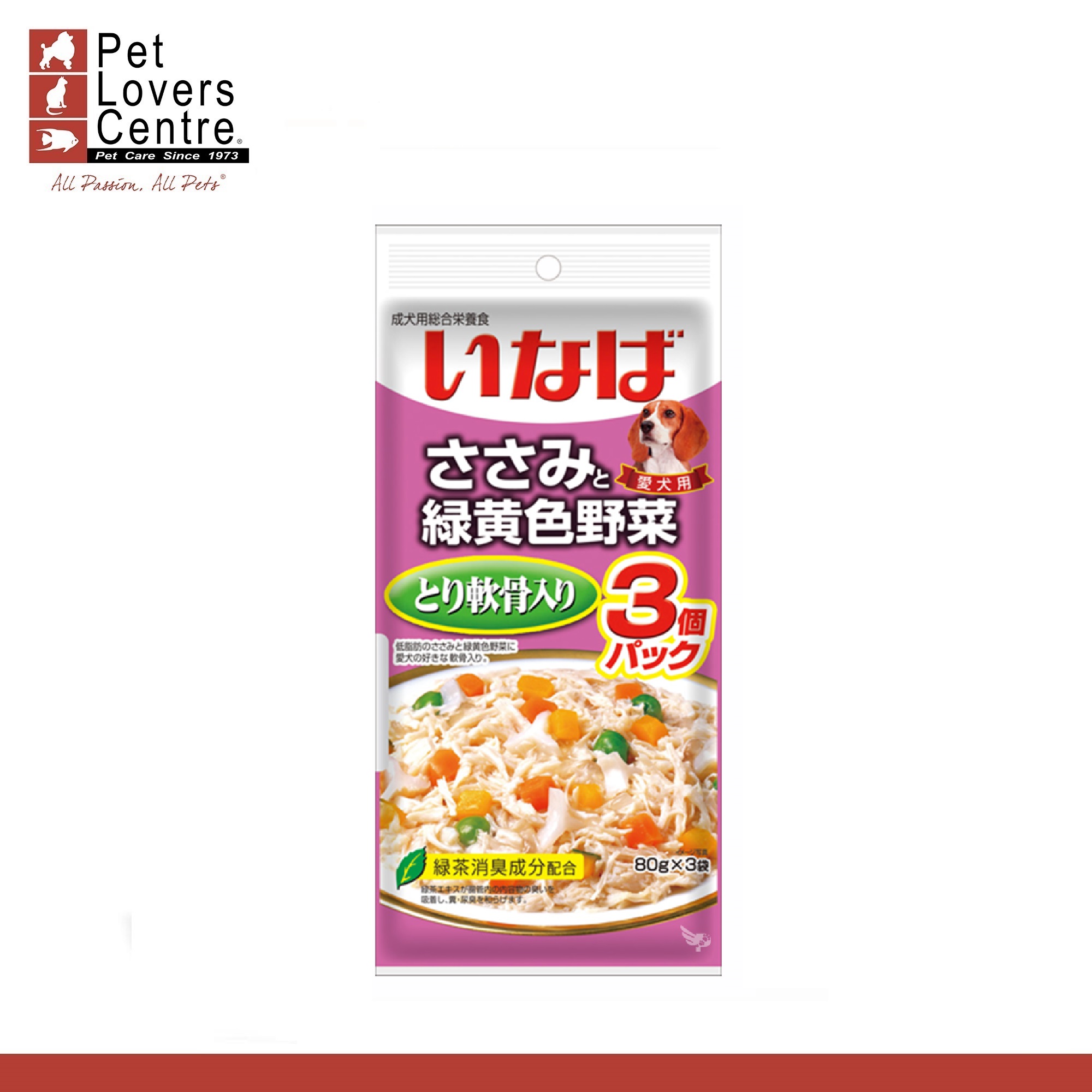 Inaba Dog Wet Pouch Chicken Cartilage Vegetable, 60g | Lazada PH