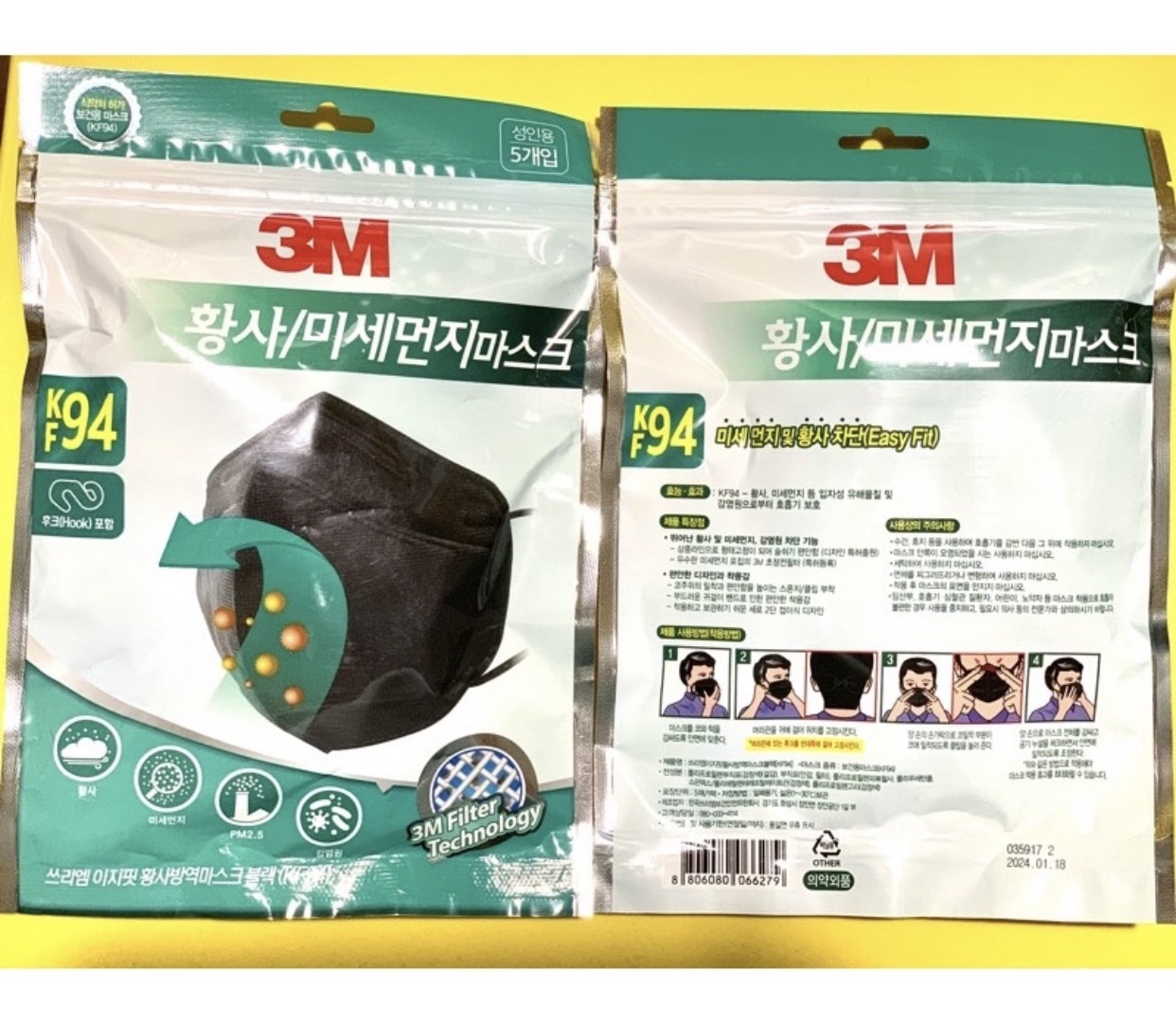 3M KF94-3D Mask Black/White [ Made in Korea ] | Lazada PH