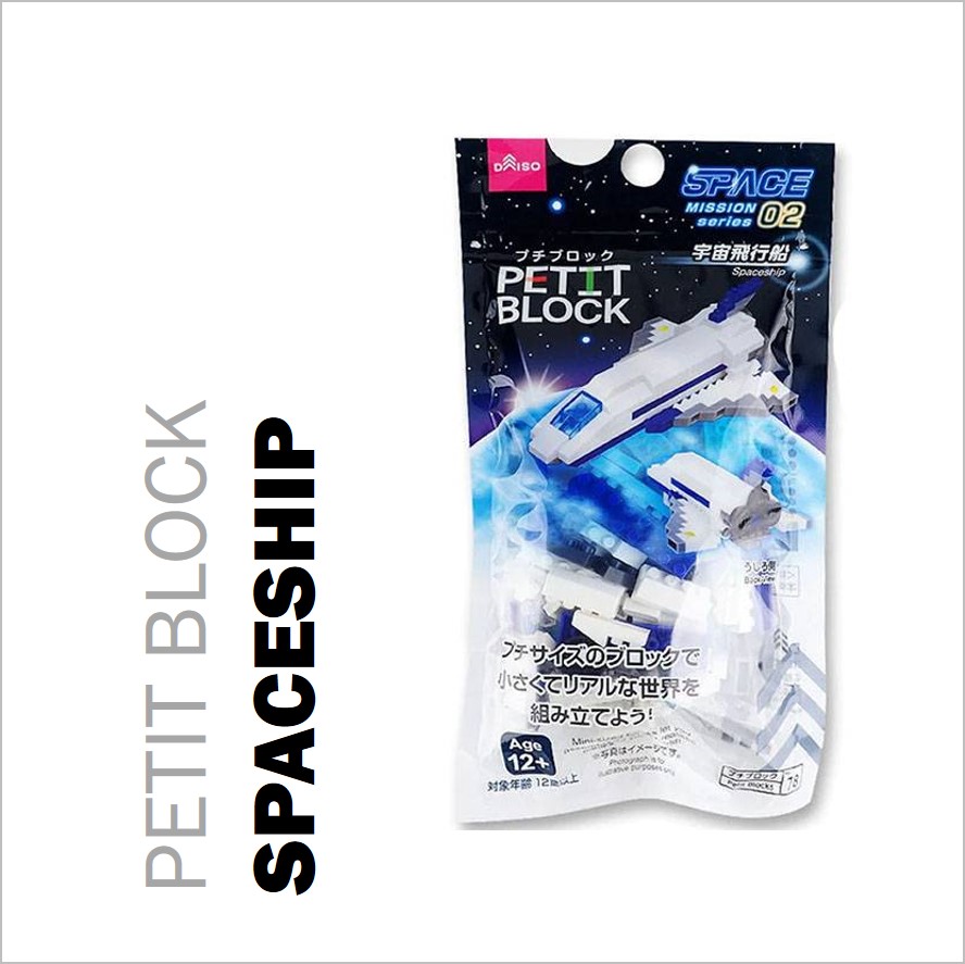 DAISO PETIT BLOCK Tiny Mini Building Blocks PART 2 - SPACE MISSION AND ...